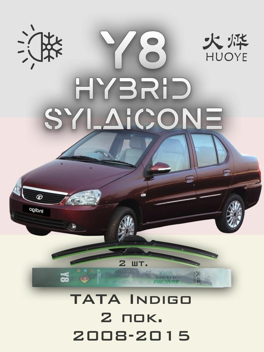Комплект дворников 24" / 600 мм и 14" / 350 мм на TATA Indigo 2 пок. 2008-2015 Крючок (Hook / J-Hook)