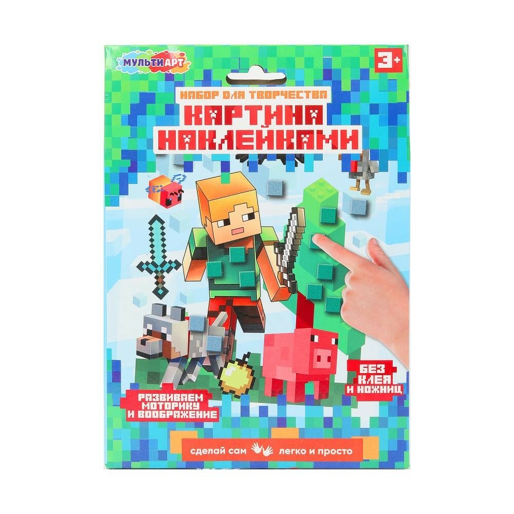 Картина наклейками мульти АРТ мир пикселей, разноцветная, пластик, картон