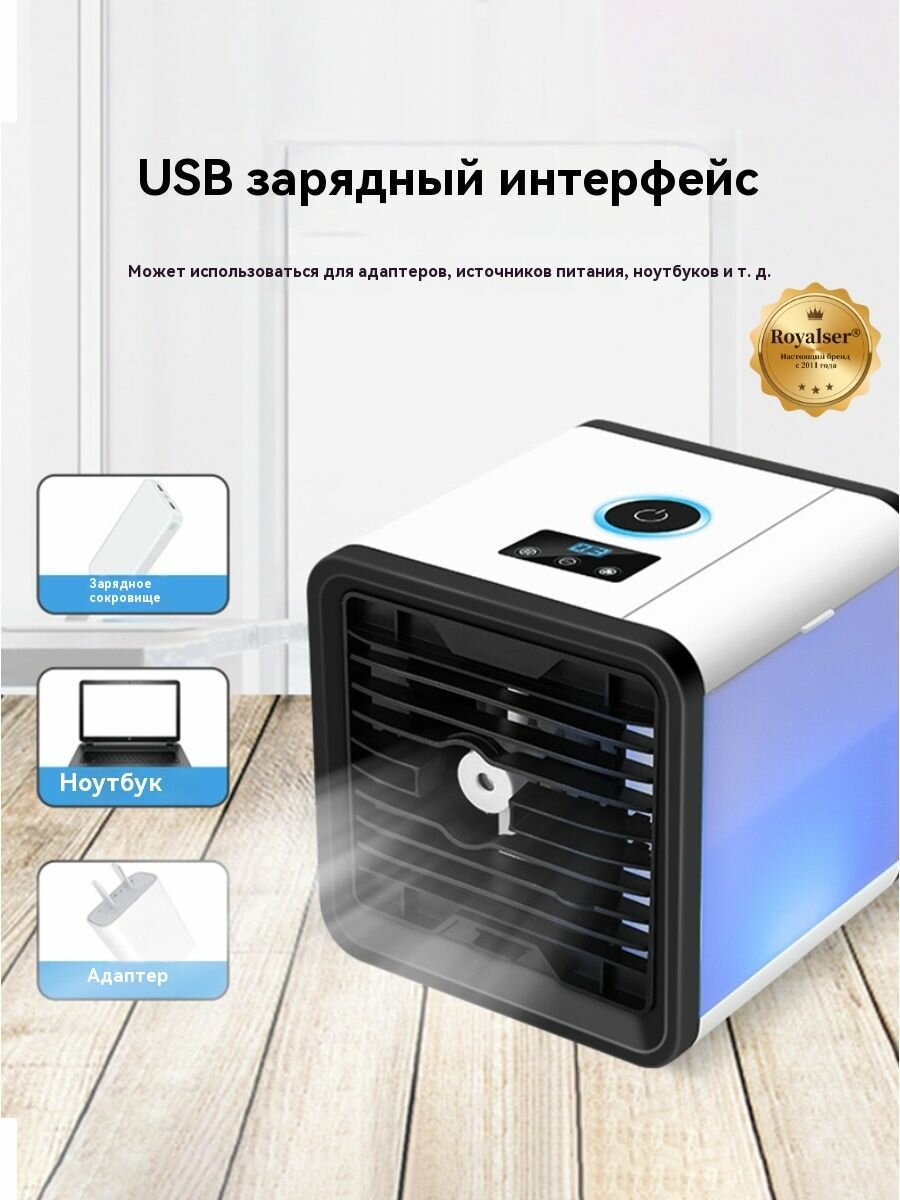 Автокондиционер — фото 1
