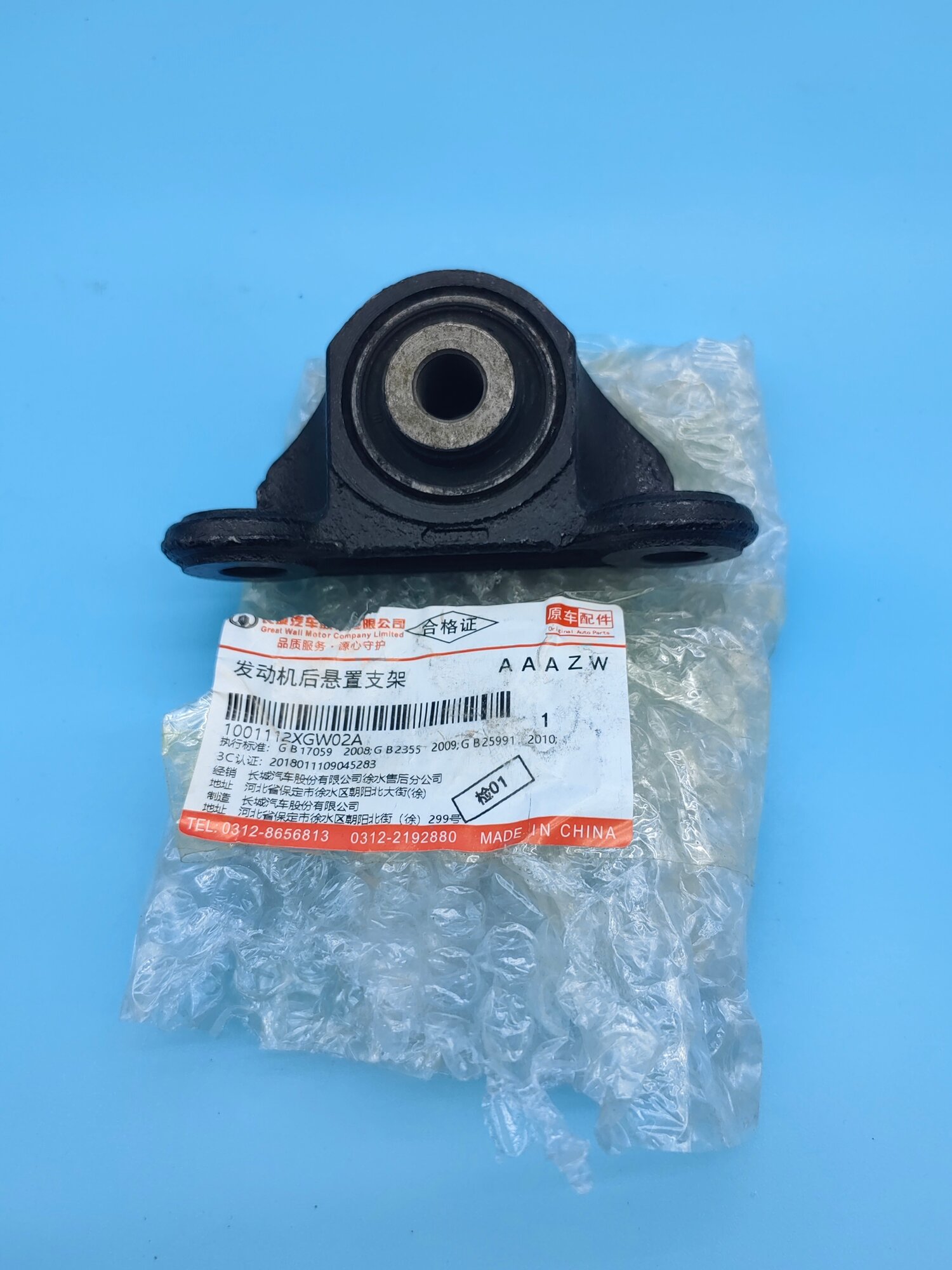 HAVAL Опора АКПП Haval Jolion 1001112XGW02A