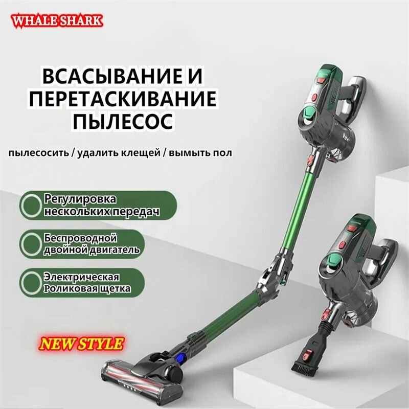 Новый беспроводной вертикальный пылесос Shark Home, съемный ручной пылесос, складная моторизованная щетка с мягким ворсом, удобная двойная регулировка скорости, щетка для удаления клещей