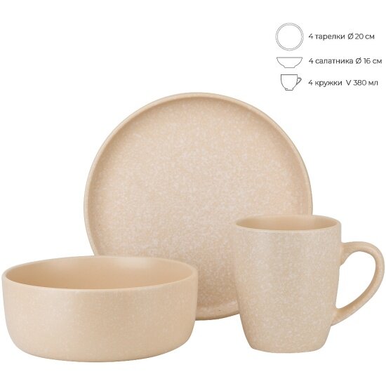 Столовый набор Nouvelle 12 предметов 4 персоны "Grow.Beige" (2730049)