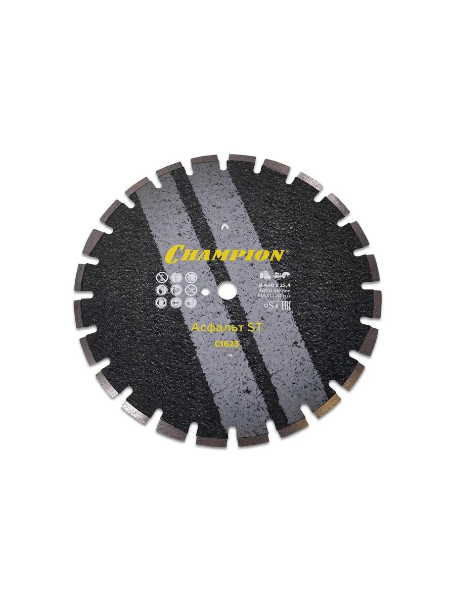 Диск алмазный по асфальту ST 400*25, 4*10*3,5 C1623, для мокрой и сухой резки