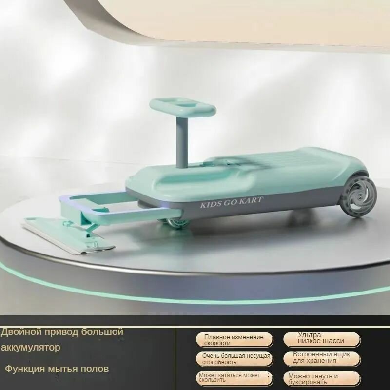 Детский электрический твистинг-мобиль, анти-переворачивающийся йо-йо картинг