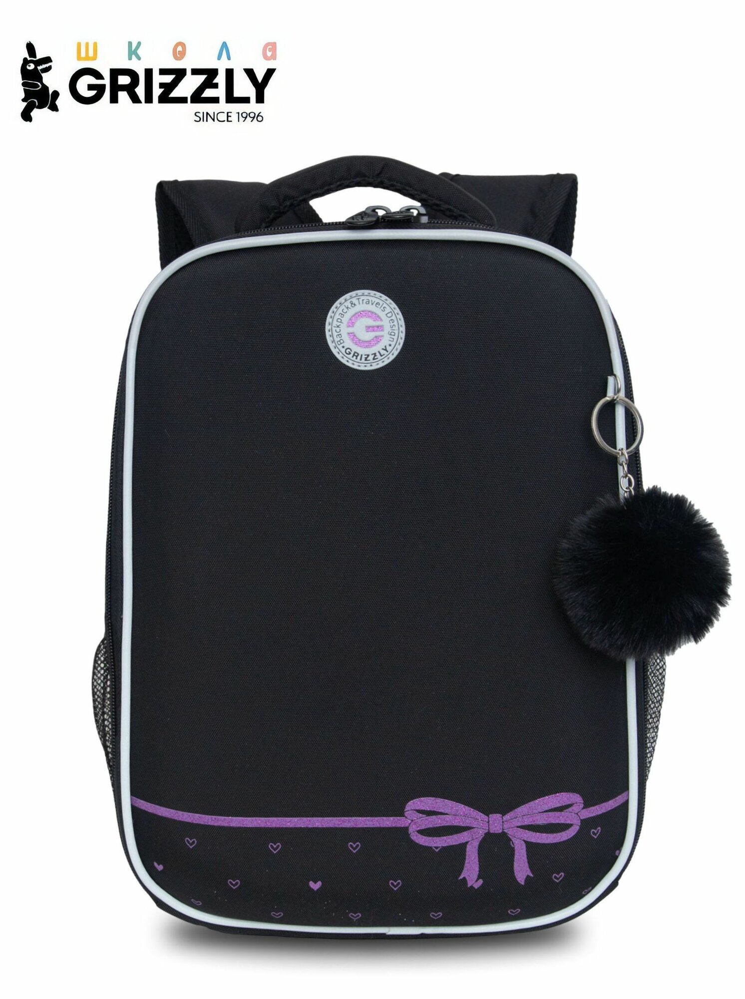 Ранец школьный