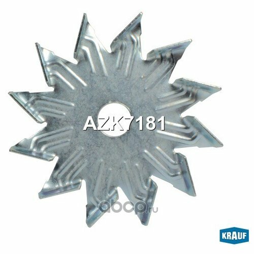 Крыльчатка генератора Krauf AZK7181