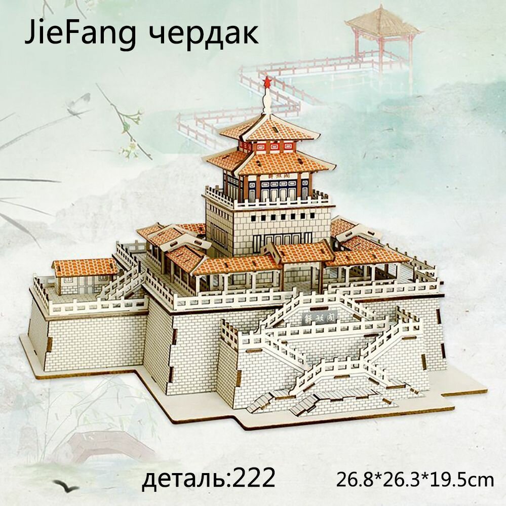 3D-диорама, древняя китайская архитектура