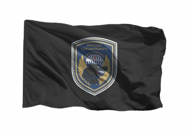 Флаг 5 бригада специального назначения чёрный на шёлке, 70х105 см - для ручного древка