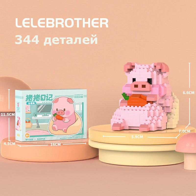 Конструктор BRICKS, N322, розовый/оранжевый, блочный, для развития, 1 шт.