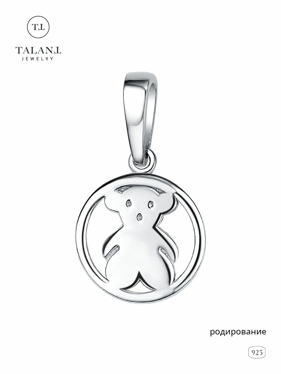 Подвеска, серебро, 925 проба, родирование, фианит