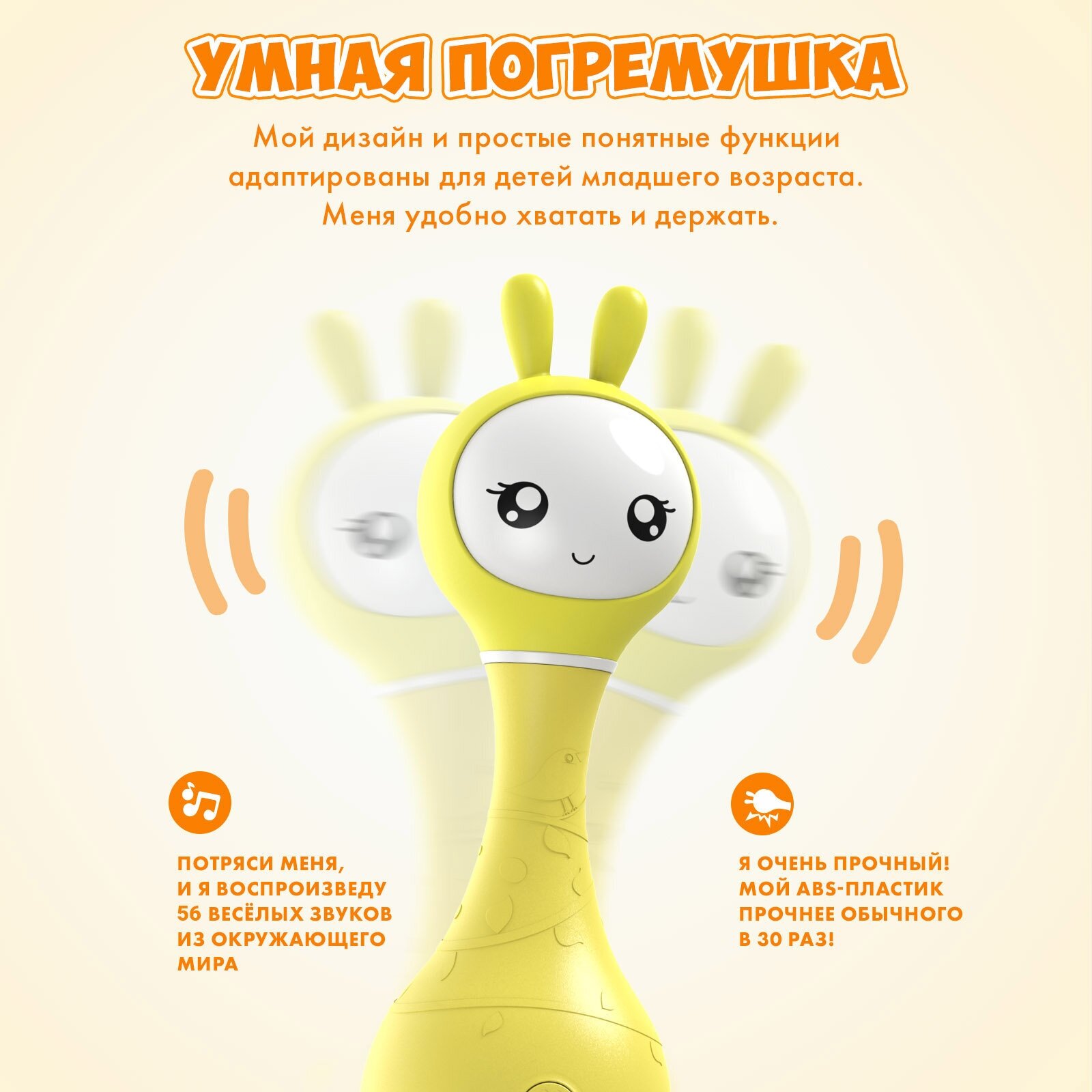 Интерактивная обучающая музыкальная игрушка ALILO R1 Умный зайка c распознаванием цветов, жёлтый