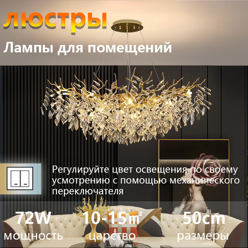 Люстра потолочная - Потолочный светильник - люстра Интерьер - Хрусталь - Роскошь - Высокое качество -JC lighting