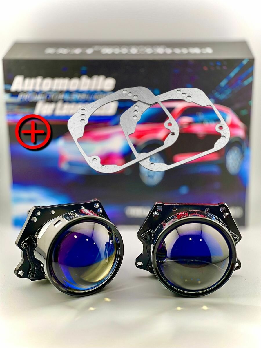 Линзы Bi Led 3.0 для Nissan Murano Z51 2010-2015 (комплект линзы+рамки) светодиодные ближнего и дальнего света в автомобильные фары / Би Лед модули 2шт + рамки 2шт