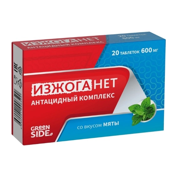 Антацидный комплекс изжоганет Мята таб №20