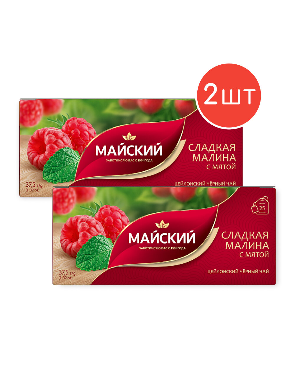 Чай черный Майский Сладкая малина с мятой, 25 пак. х 2 шт.
