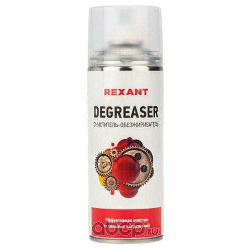 Очиститель обезжириватель degreaser, 520мл (400мл) REXANT 850006