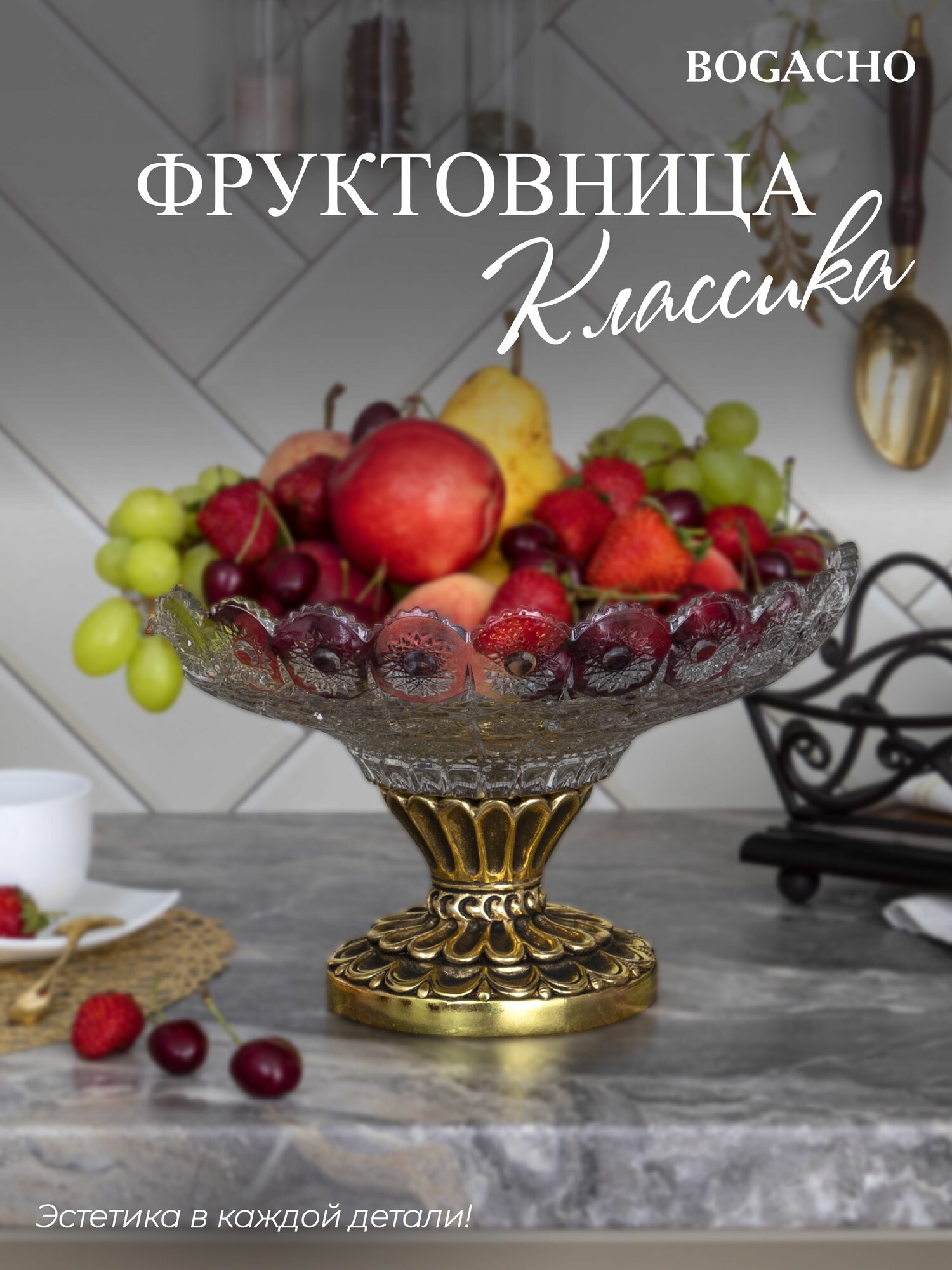 Фруктовница-конфетница из мрамора и стекла на ножке BOGACHO с классическим орнаментом