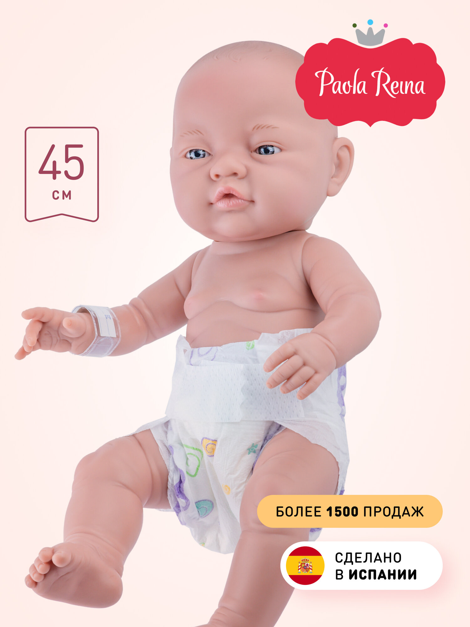Кукла Paola Reina Бэби в памперсе, европейка, 45 см, с ароматом ванили