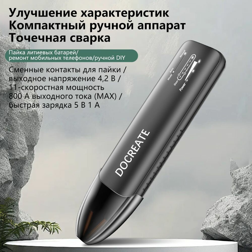 Набор для пайки