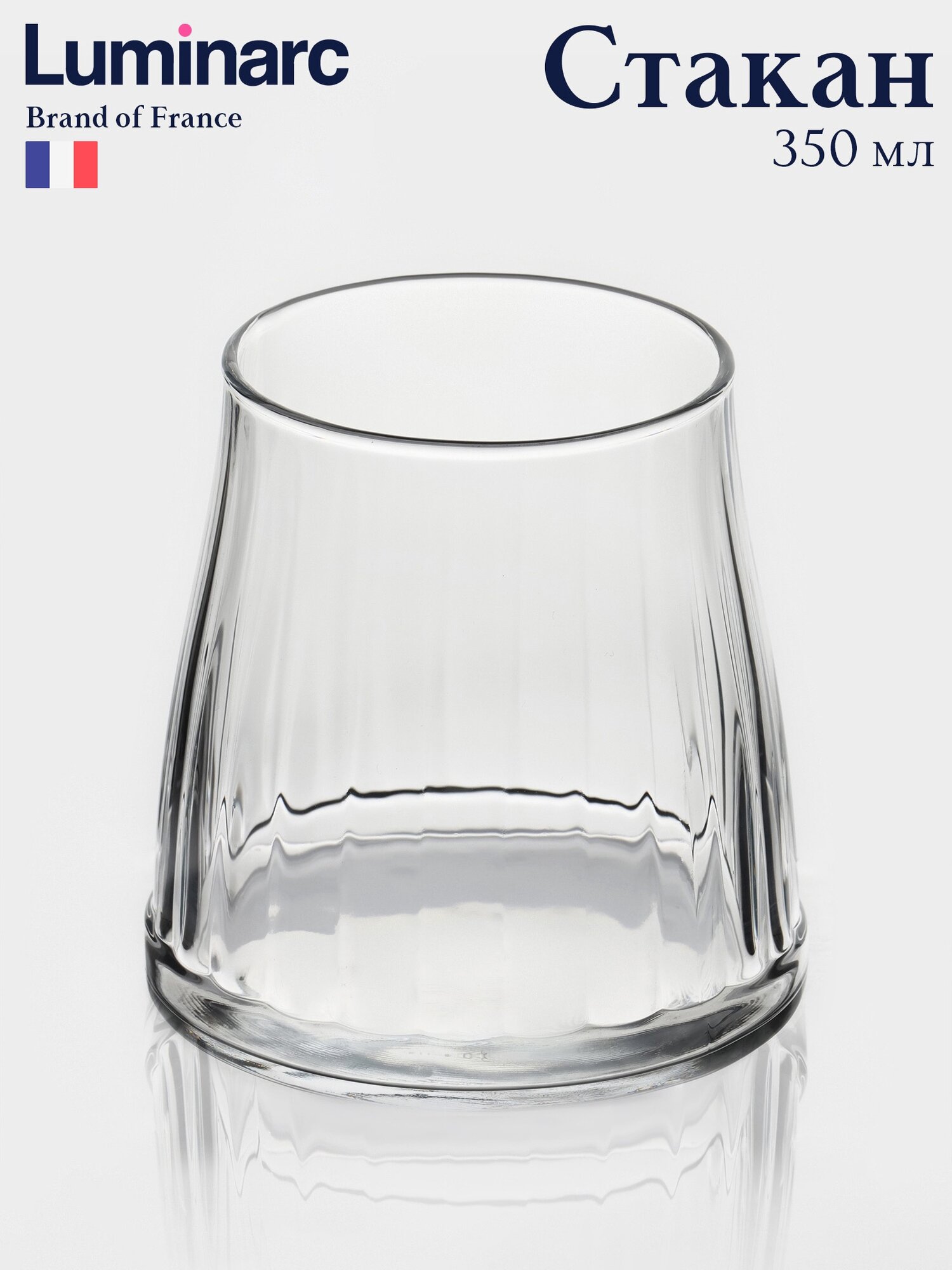 Стакан для воды Luminarc BUCOLIQUE. 350 мл, стекло, прозрачный