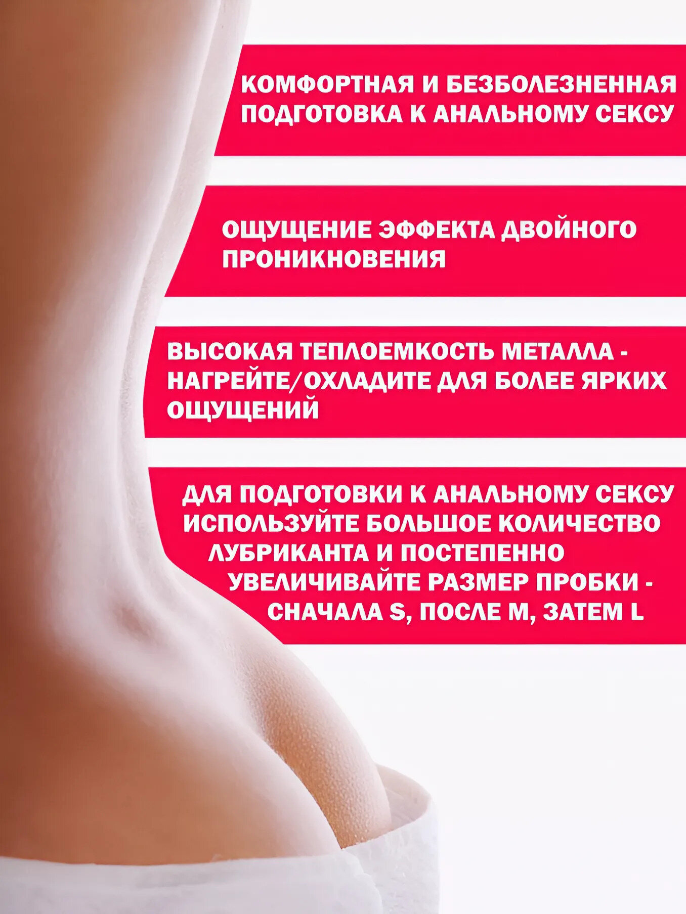 Анальная пробка, набор анальных пробок из металла для мужчин и женщин, размер S, M, L, товары для взрослых 18+