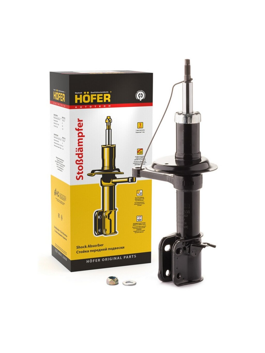 Стойка передней подвески 2110 правая "HOFER" (газ)