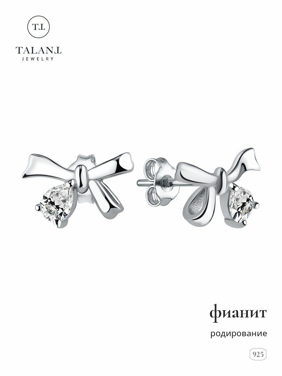 Серьги пусеты, серебро, 925 проба, родирование, фианит