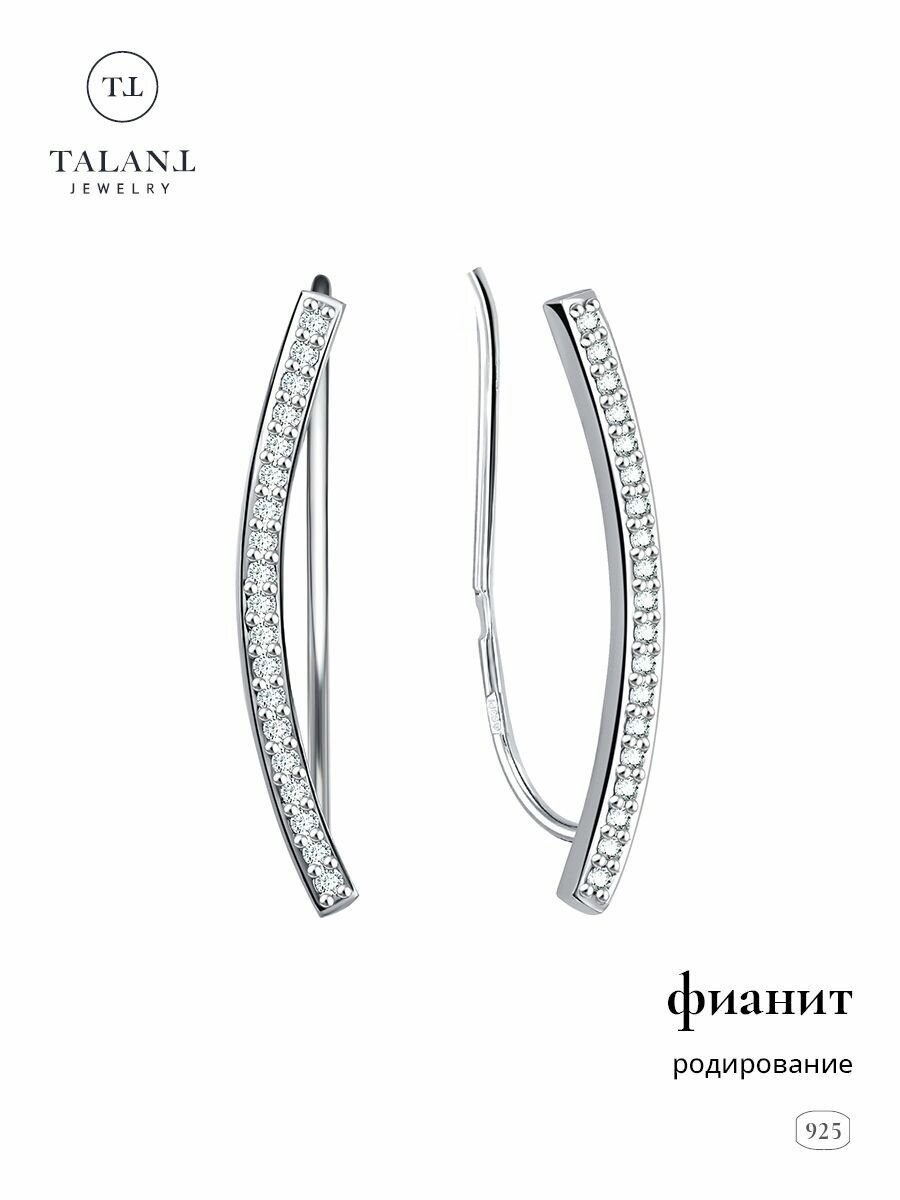 Серьги клаймберы, серебро, 925 проба, фианит