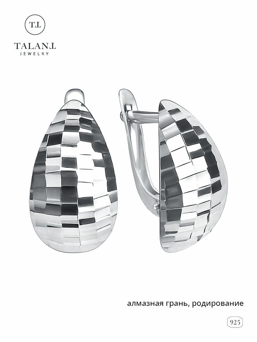 Серьги, серебро, 925 проба