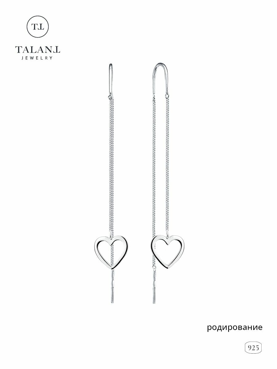 Серьги цепочки TALANT, серебро, 925 проба