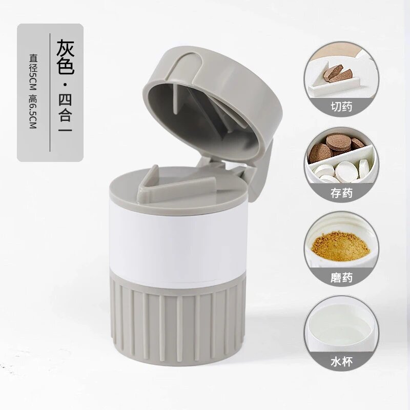 4-слойная мельница для порошковых таблеток, резак для таблеток, 4 в 1, портативный разветвитель для лекарств, дробилка для хранения