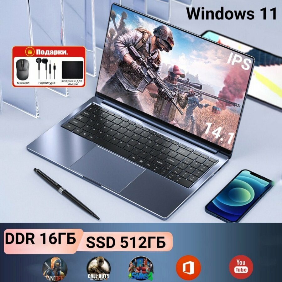 Игровой ноутбук Essential, Windows 10, IPS, 15", 90 Hz, 16GB, 512GB