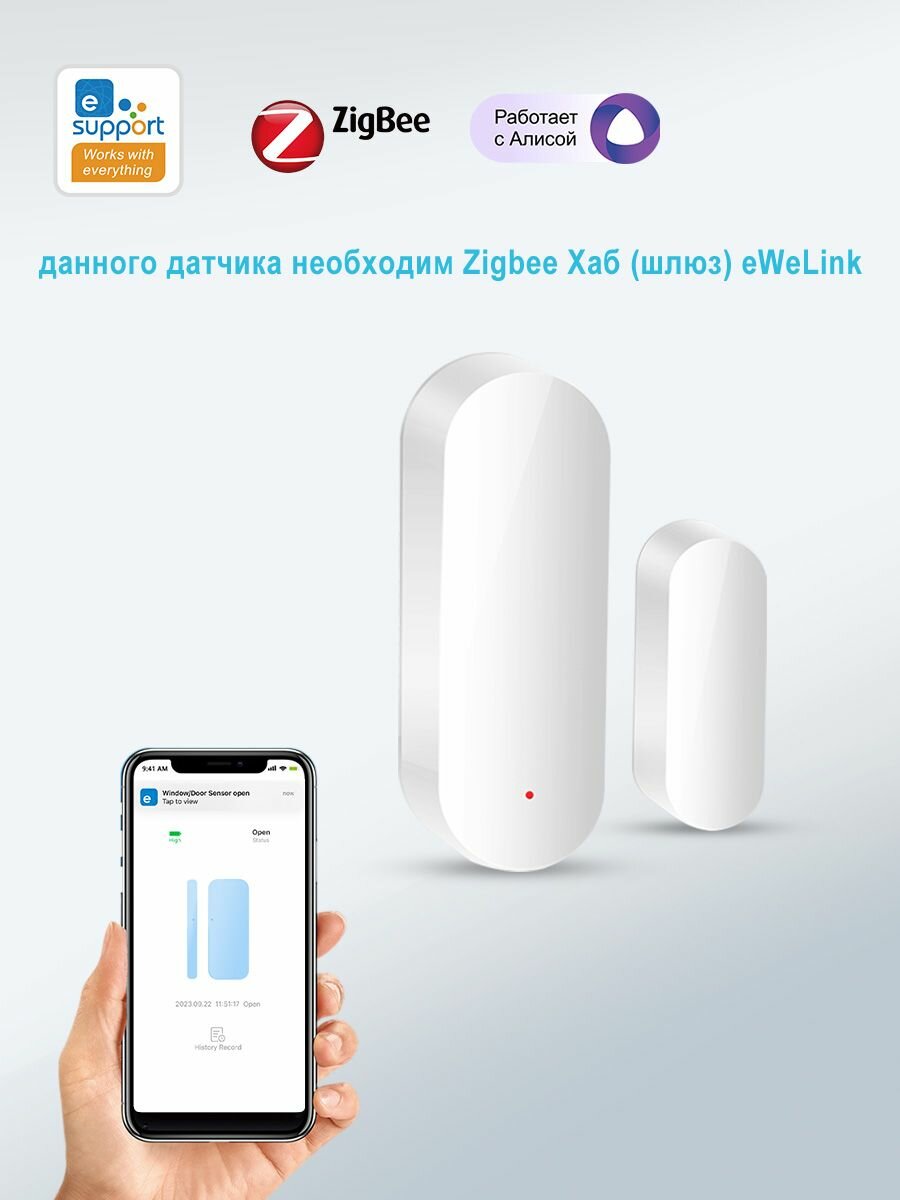EWeLink Zigbee 3.0 умный датчик дверей и окон с Алисой