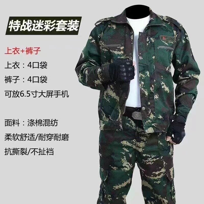 Костюм, камуфляж, для ремонта авто, 185 см, 160-180 кг