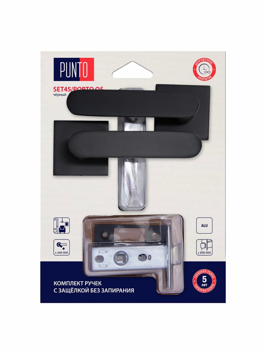 Комплект ручек с защелкой без запирания Punto LM/A SET45K. QS52. PORTO/HD BL-24 черный