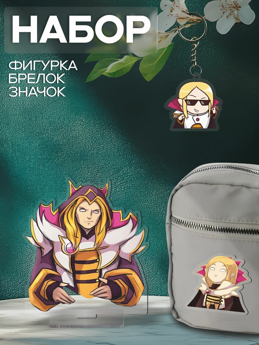 Набор Invoker Дота 2- Инвокер Dota 2