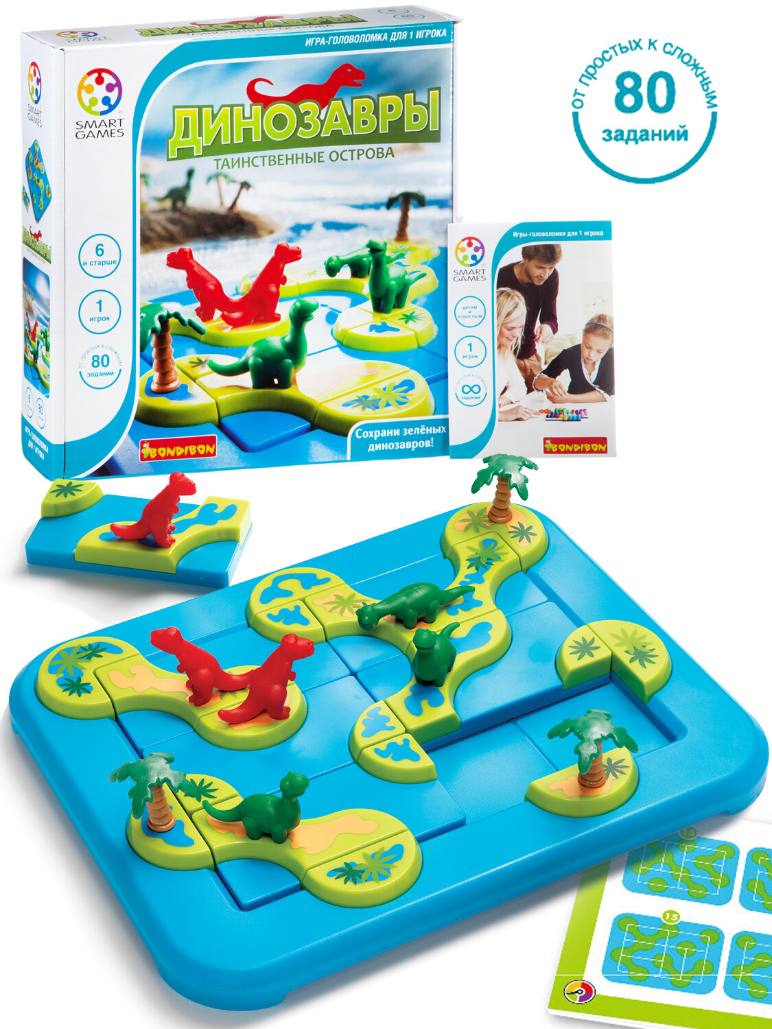 Настольная игра для детей "Динозавры Таинственные острова" логическая развивающая игрушка в дорогу, нейротренажер мини 3D пазл, подарок