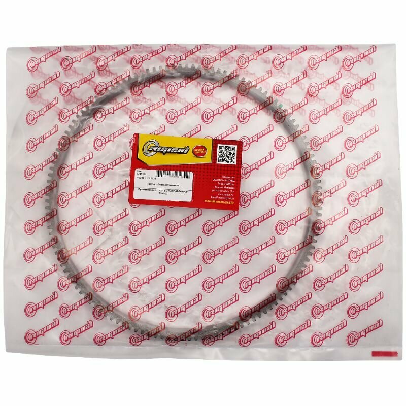 Венец маховика, для ВАЗ 2101-07