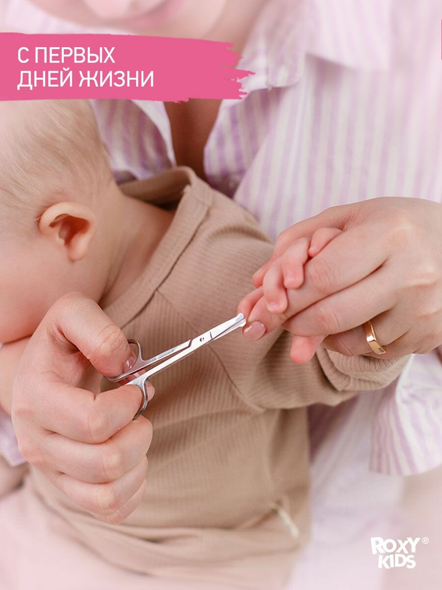 ROXY-KIDS Ножницы маникюрные детские безопасные с закругленными концами 0+ / Ножницы металлические нержавеющие=v=