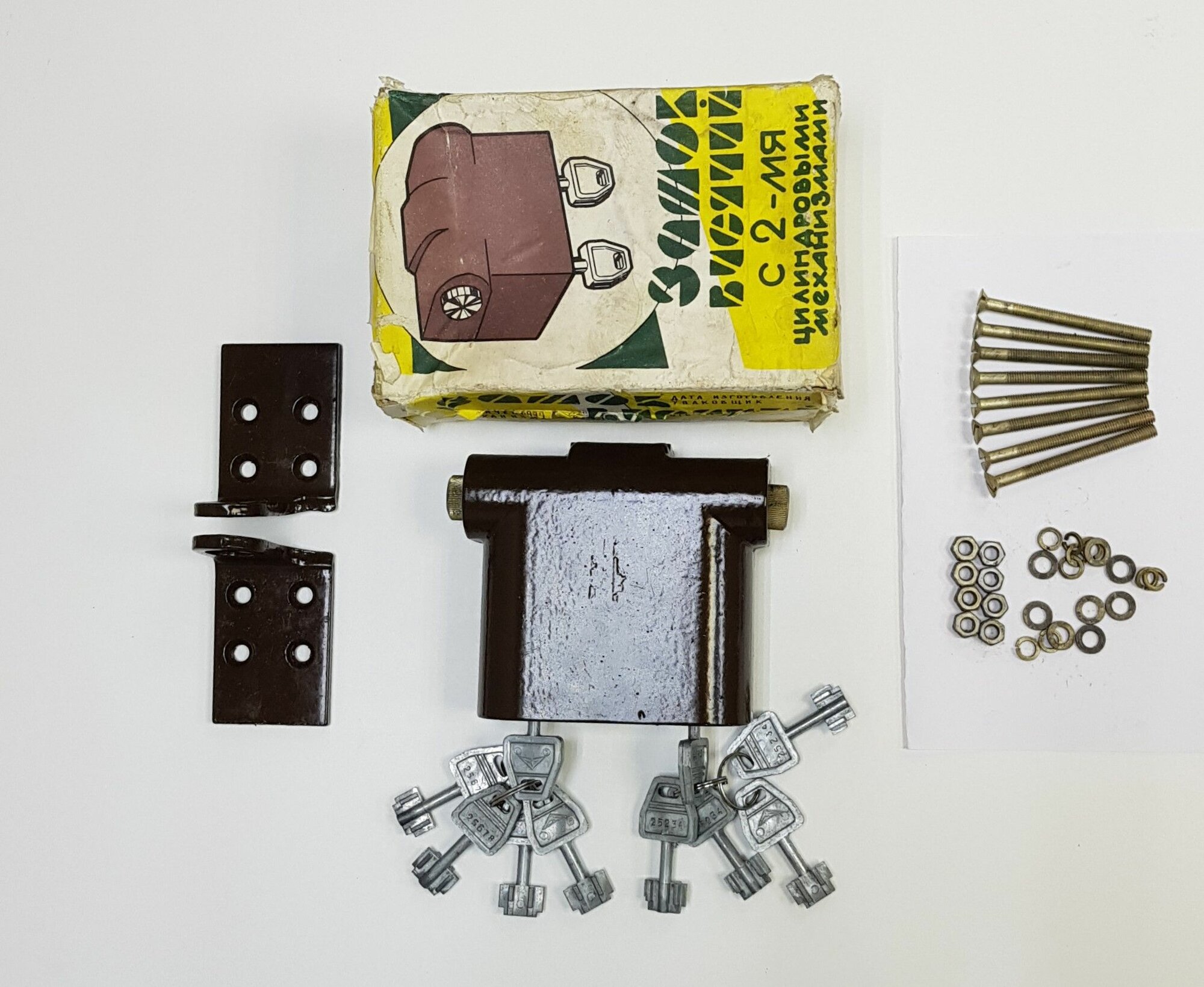 Замок висячий гаражный Тушинский ВС-1 2-х цилиндровый Советский