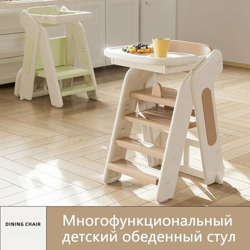 Детский стульчик для кормления, Башня помощника Монтессори складная, Подставка для ног детская