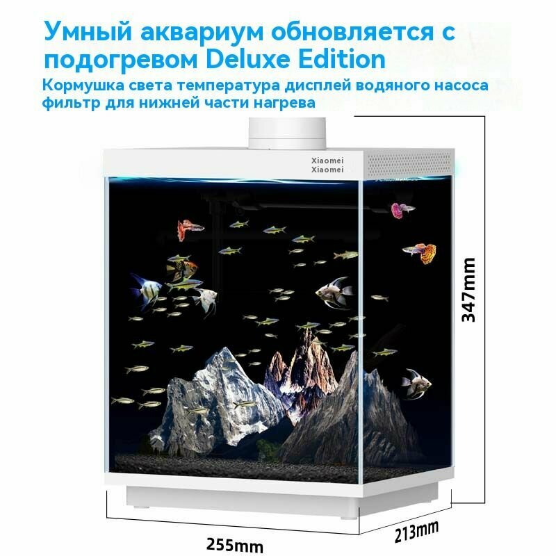 Аквариум с тумбой