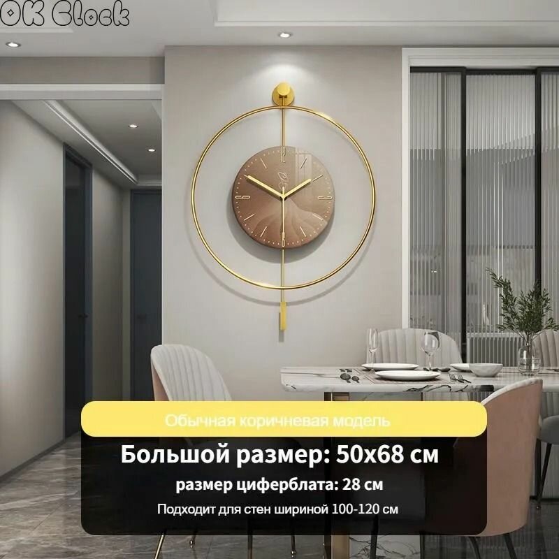 Золотые настенные часы с маятником 68 см х 50 смЗолотые настенные часы с маятником 68 см х 50 см