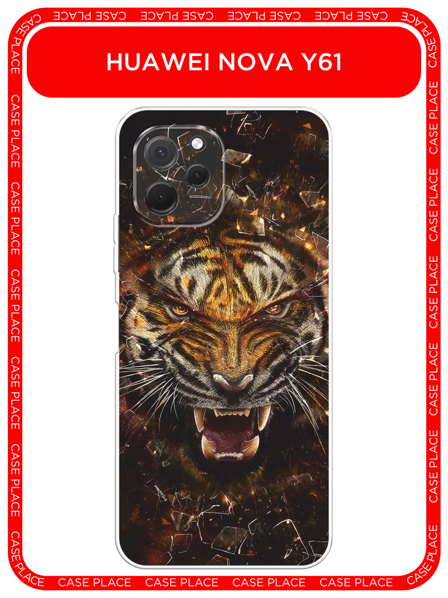 Чехол на HuaweI Nova Y61 / Хуавей Нова Y61 с принтом Тигр осколки
