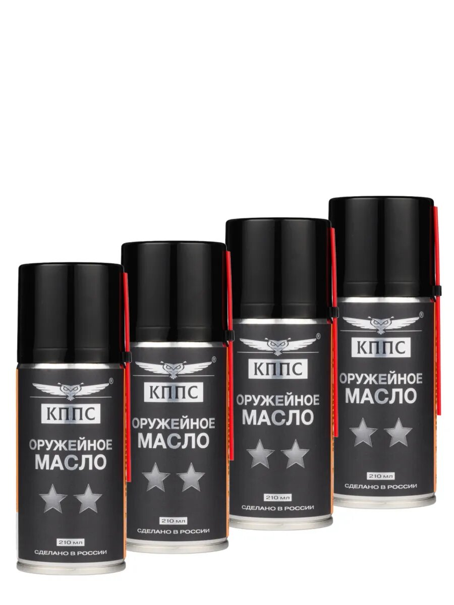 Оружейное масло кппс 210 мл - 4 шт