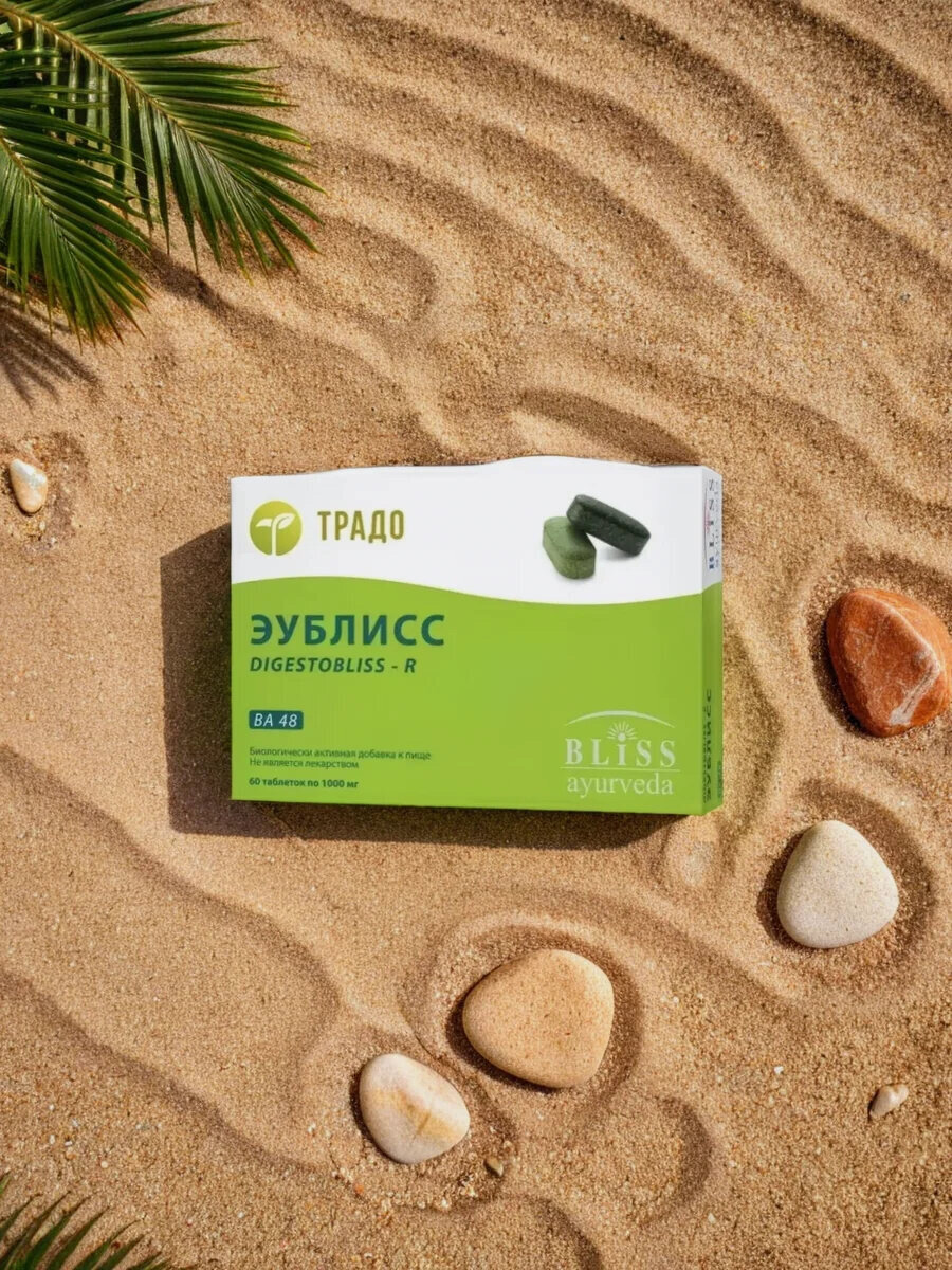 Эублисс - традо / регулирует и нормализует процессы пищеварения / 60 таб.