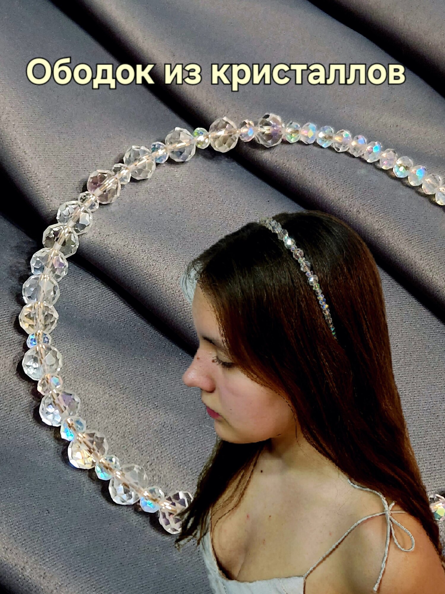 Украшение для причёски Кристаллы