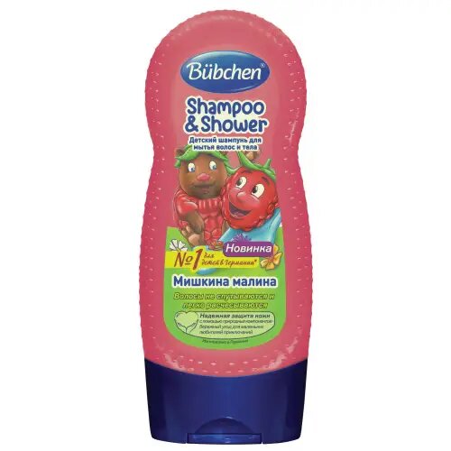 Bubchen Детский шампунь и гель для душа Сладкая малина 230 мл 1 шт