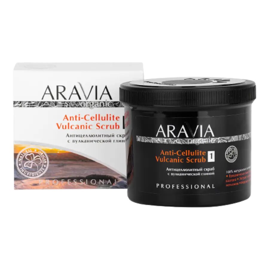 Aravia Organic Антицеллюлитный скраб с вулканической глиной Anti-Cellulite Vulcanic Scrub 550 мл 1 шт