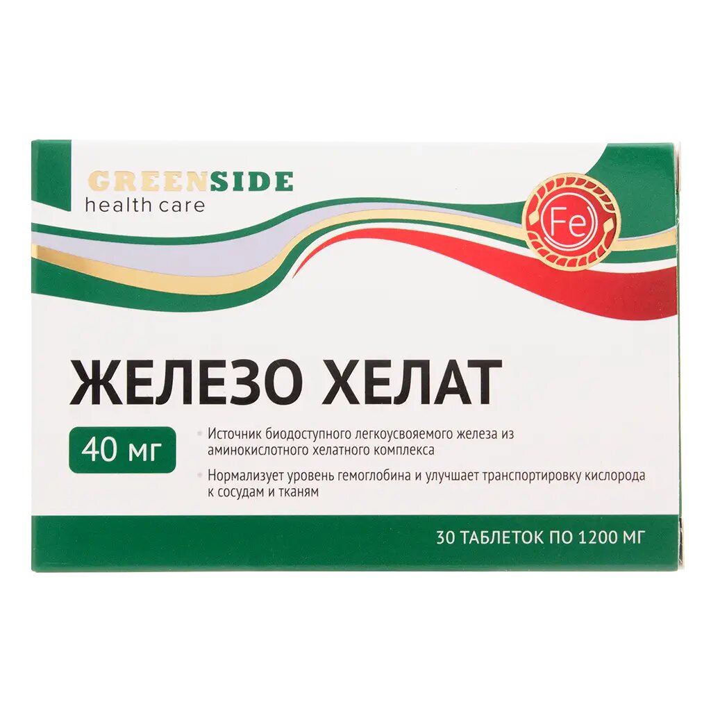 Green Side Железо хелат 40 мг таблетки массой 1200 мг 30 шт